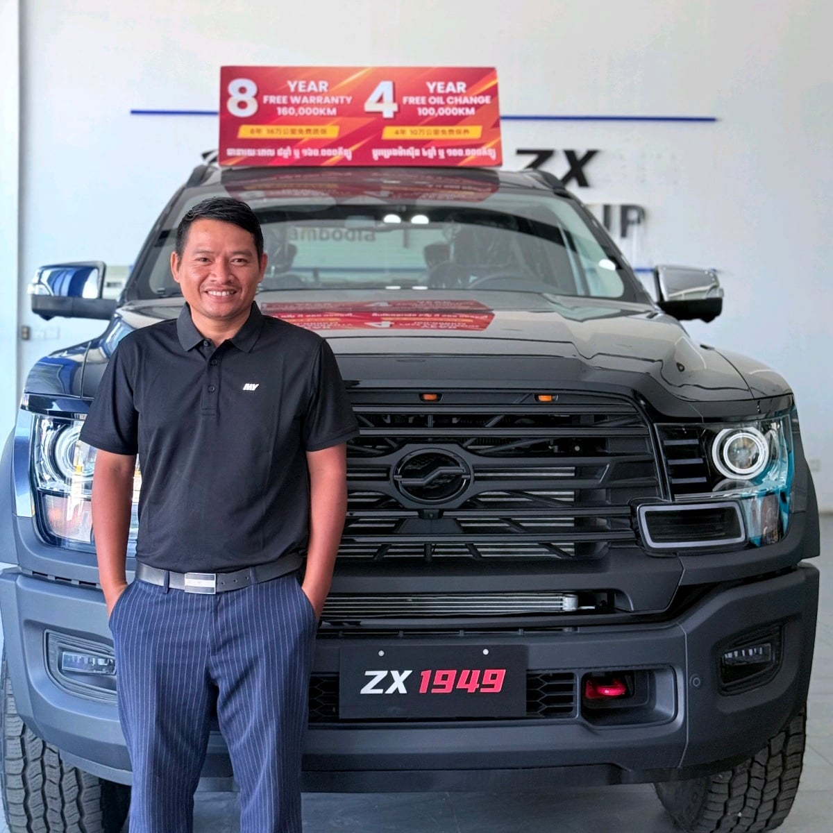 Dyna ZX-Pickup - Khmer24