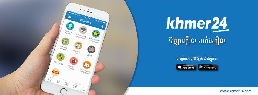 Cars for Sale in Cambodia - khmer24.com